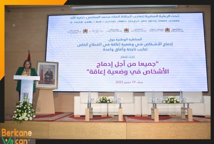 Berkane à l'Honneur : Madame Nadia Attia Présente à la Conférence ...